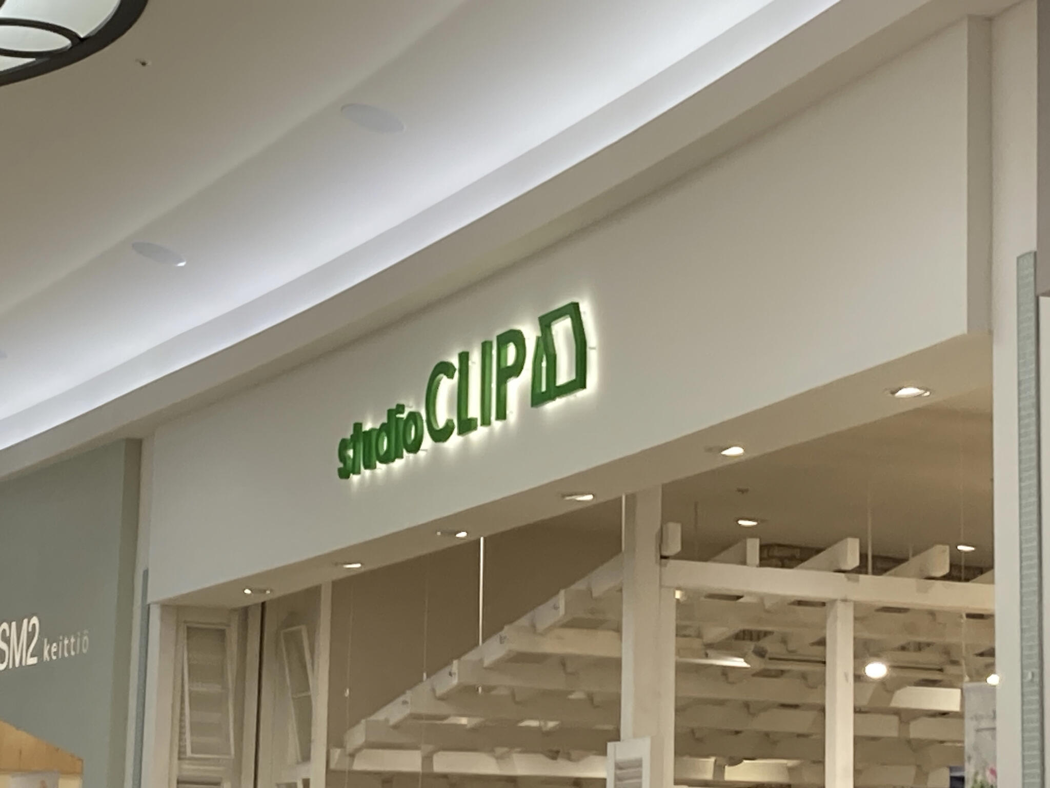 STUDIO CLIP イオンモール神戸北 - 神戸市北区上津台/婦人服店 | Yahoo!マップ