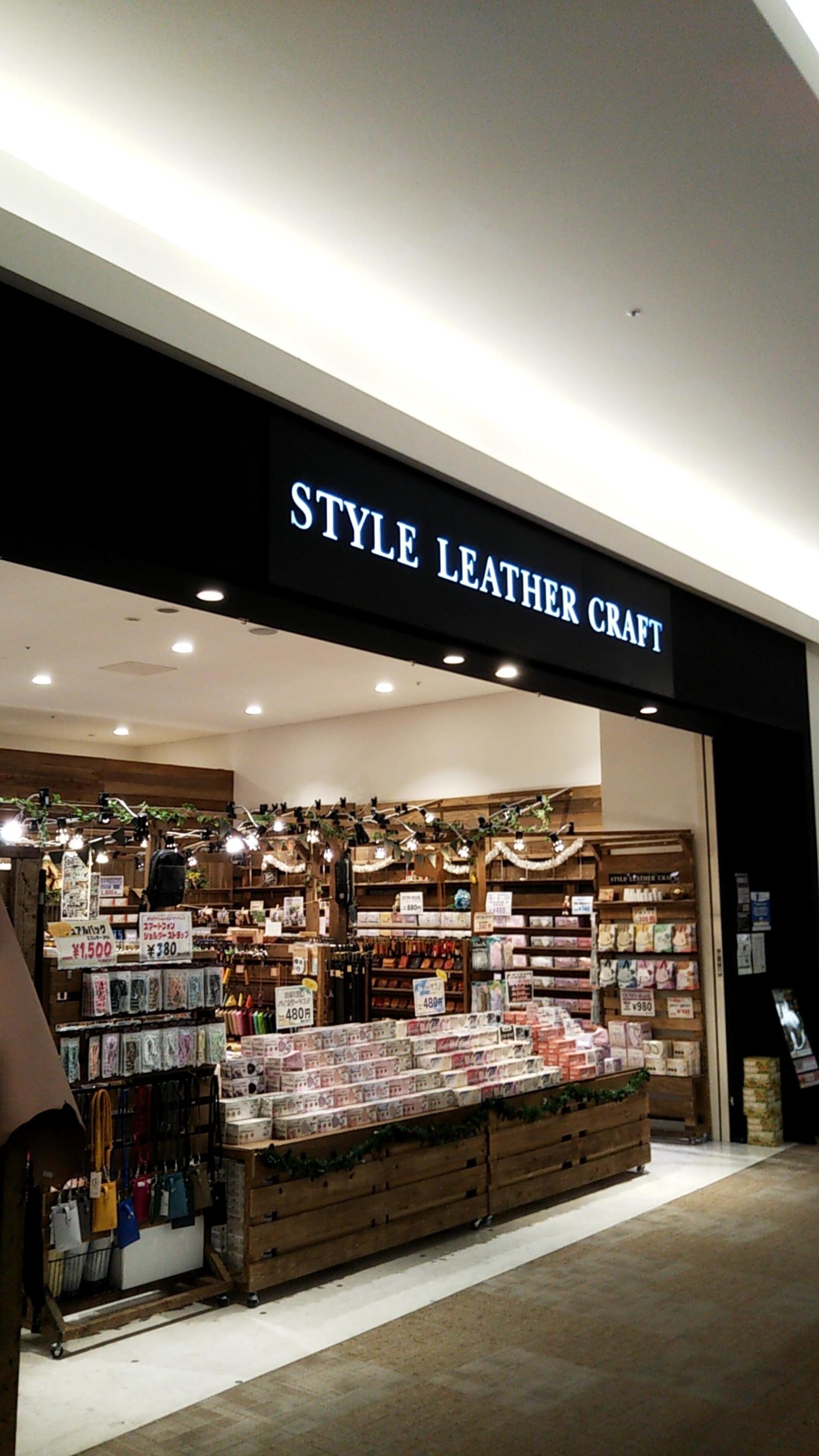 STYLE LEATHER CRAFT レイクタウン店 - 越谷市レイクタウン/革製品店 | Yahoo!マップ