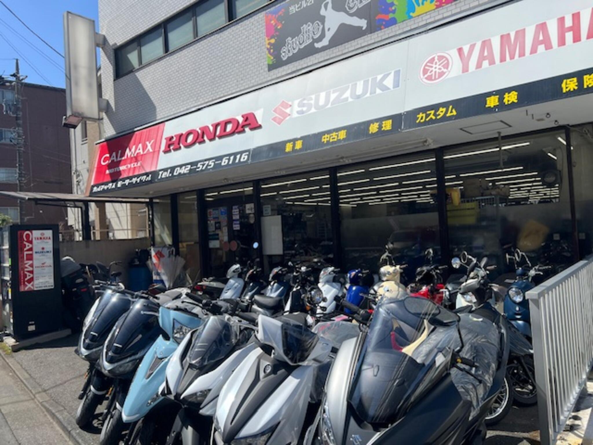 HondaGO BIKE RENTAL カルマックス - 国立市富士見台/自転車店 | Yahoo!マップ