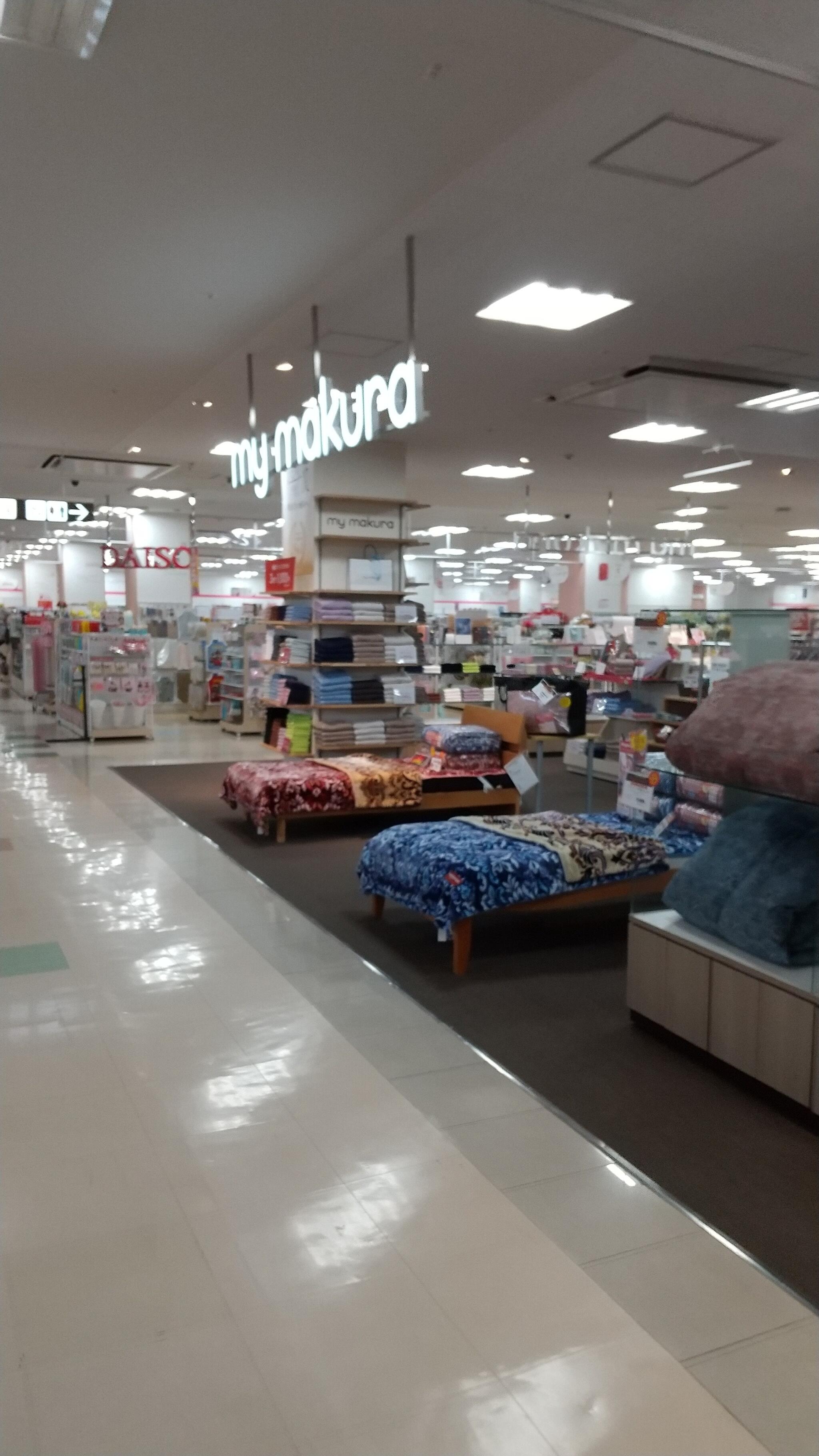 my makura ゆめタウンサンピアン店 - 熊本市東区上南部/家具店 | Yahoo!マップ