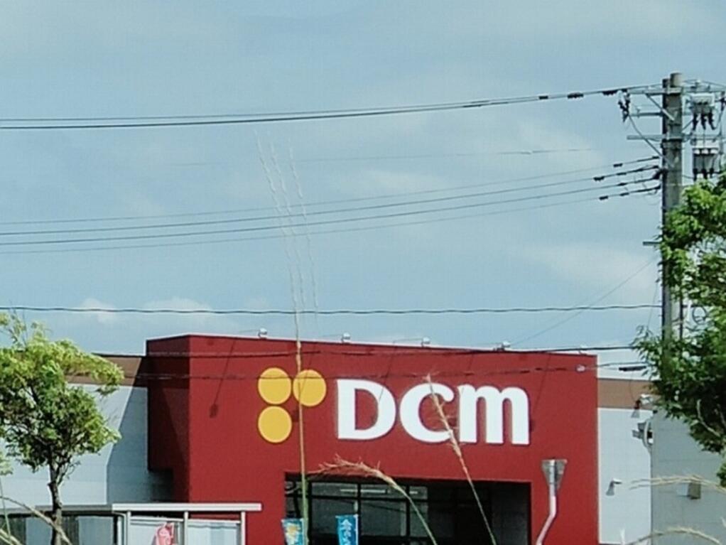 DCM 佐沼店 - 登米市迫町佐沼/ホームセンター | Yahoo!マップ