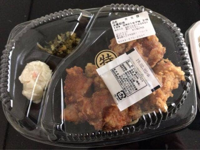 写真 : ほっともっと 京王堀之内店 - 八王子市別所/弁当屋 | Yahoo!マップ