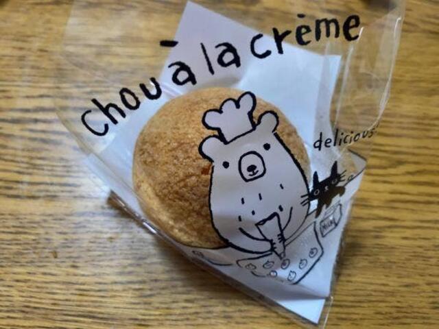 メニュー : Patisserie HATT - 中央区月島/ケーキ店 | Yahoo!マップ