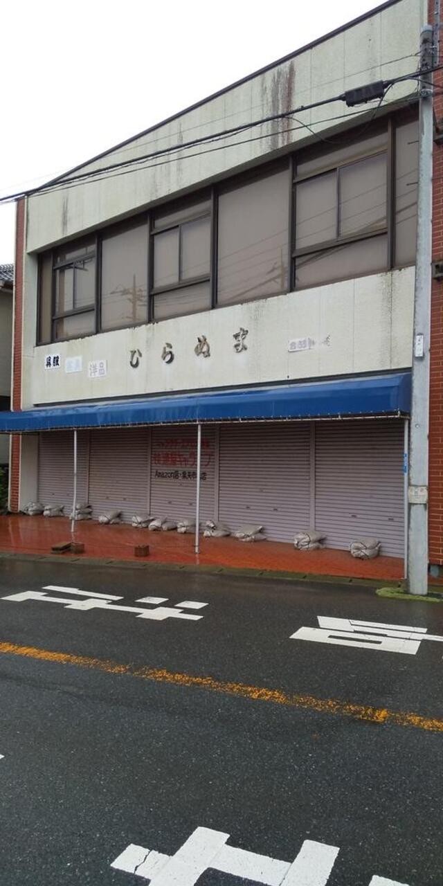 平沼商事合名会社 - 銚子市塚本町/衣料品店 | Yahoo!マップ