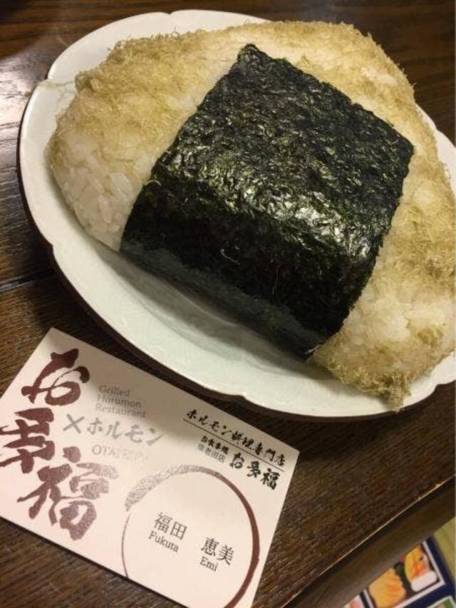 メニュー : お多福 支店 - 富山市東老田/もつ鍋料理店 | Yahoo!マップ