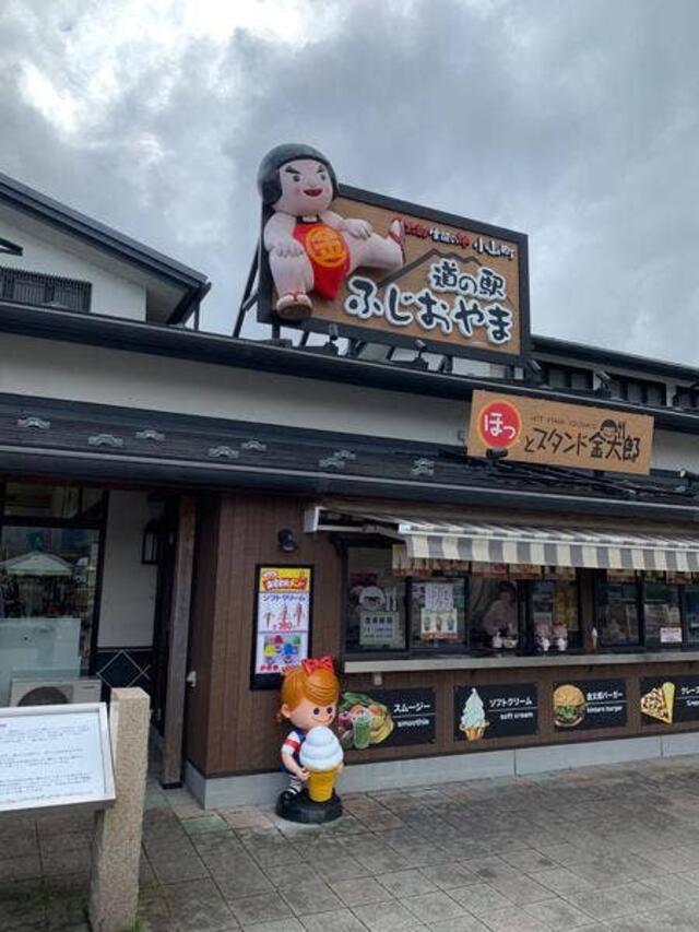 メニュー : レストランふじおやま - 駿東郡小山町用沢/定食屋 | Yahoo!マップ