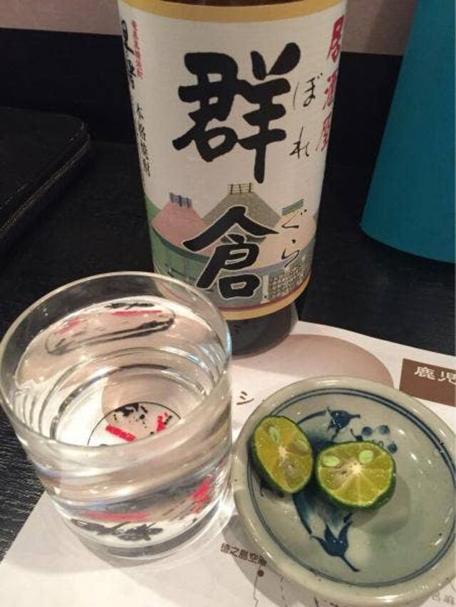 クチコミ : ぼれぐら - 鹿児島市松原町/居酒屋 | Yahoo!マップ