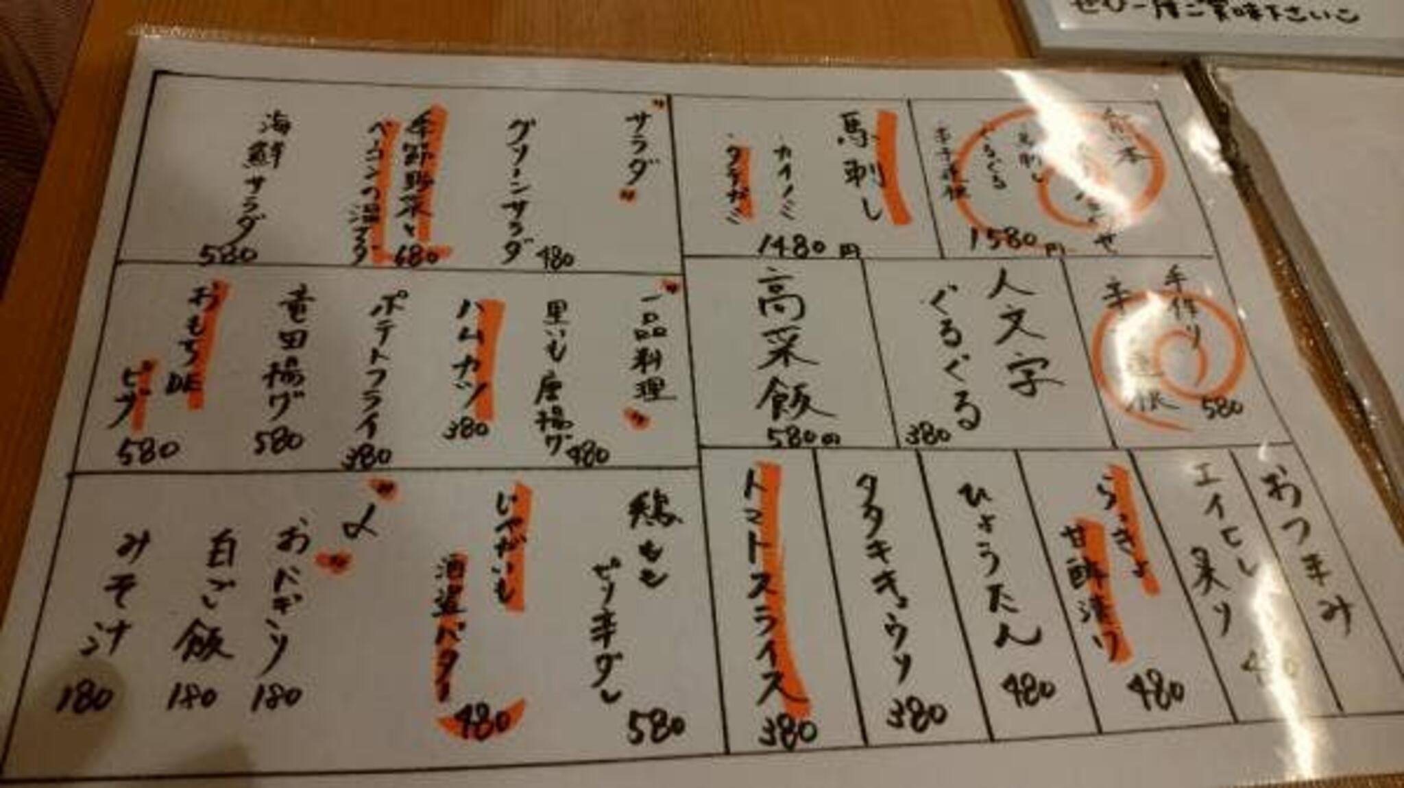 炉端タンナカ - 熊本市中央区下通/和食店 | Yahoo!マップ