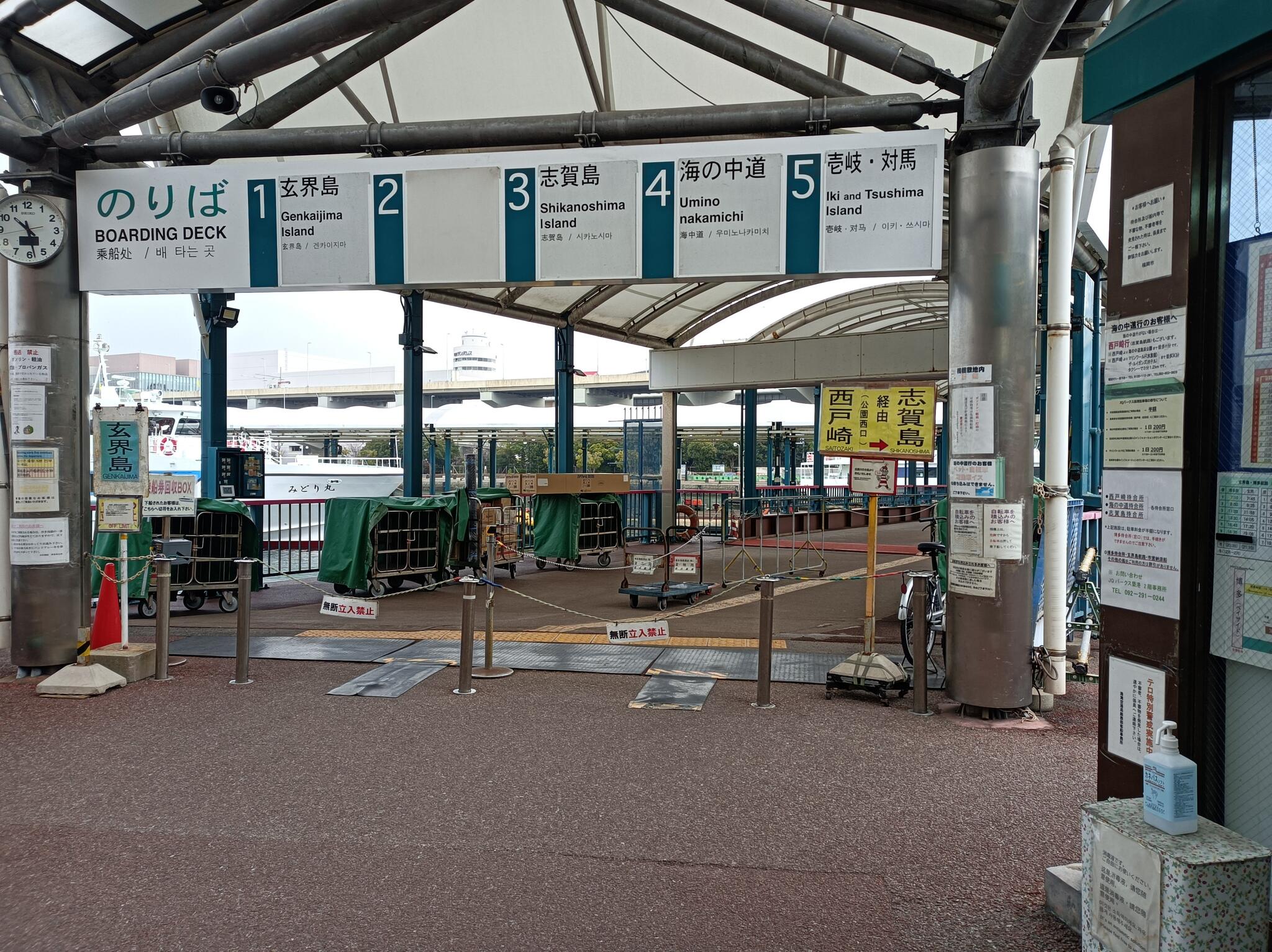 博多ふ頭第1ターミナル - 福岡市博多区築港本町/フェリーターミナル | Yahoo!マップ