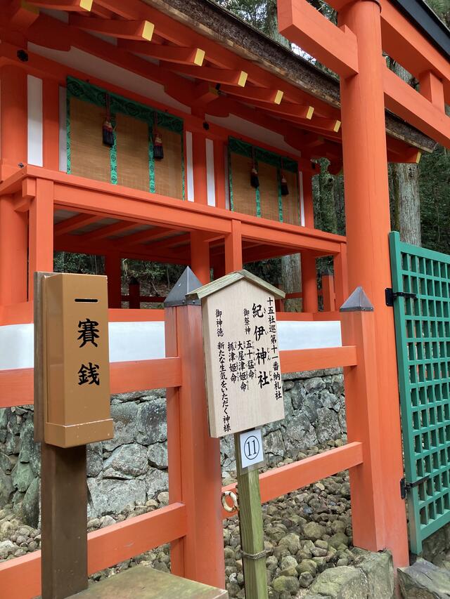 紀伊神社 - 奈良市春日野町/神社 | Yahoo!マップ