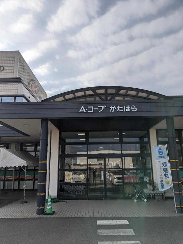 写真 : JA直売所 Aコープかたはら - 蒲郡市形原町/農産物直売所 | Yahoo!マップ