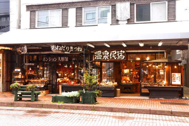 阿寒湖温泉 - 釧路市阿寒町阿寒湖温泉/温泉地 | Yahoo!マップ