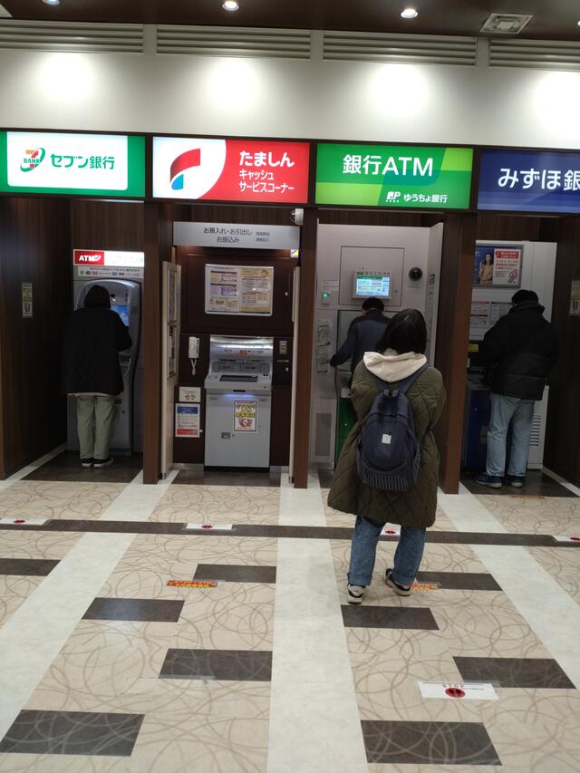 多摩信用金庫 イーアス高尾出張所(ATM) - 八王子市東浅川町/ATM | Yahoo!マップ