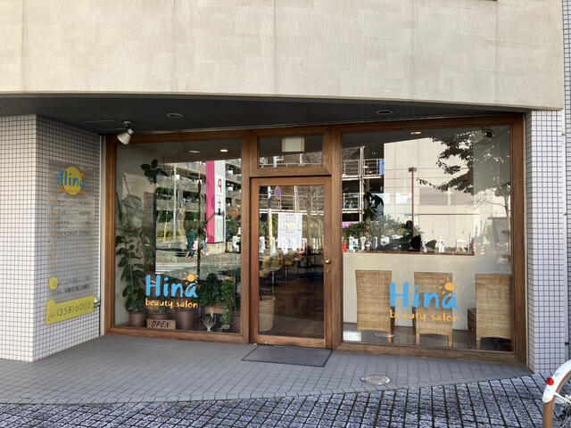 Hina - 市川市妙典/美容院 | Yahoo!マップ