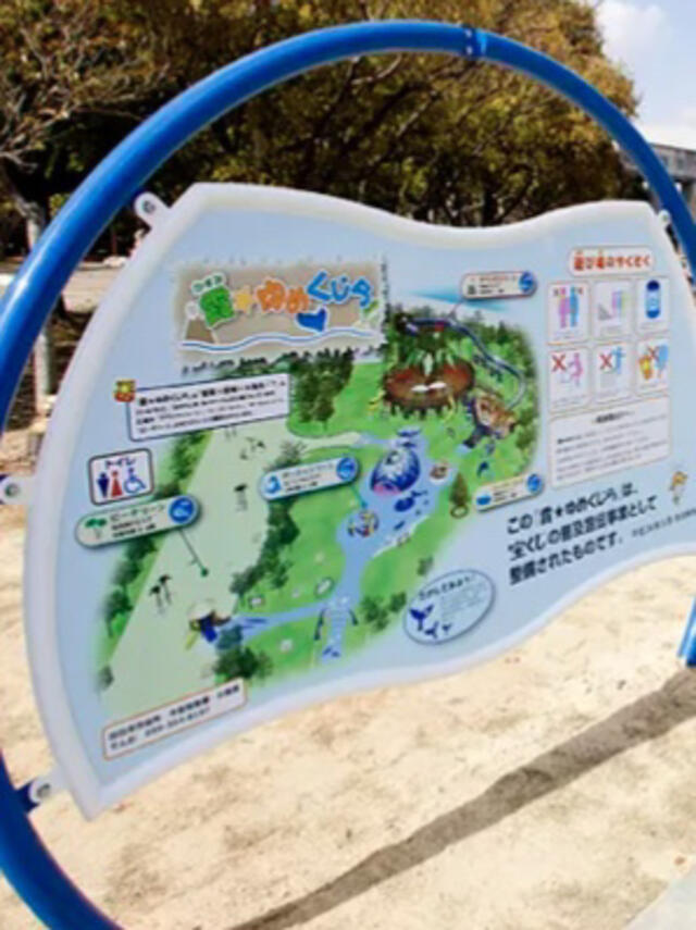 霞ヶ浦緑地公園 - 四日市市大字羽津/公園 | Yahoo!マップ