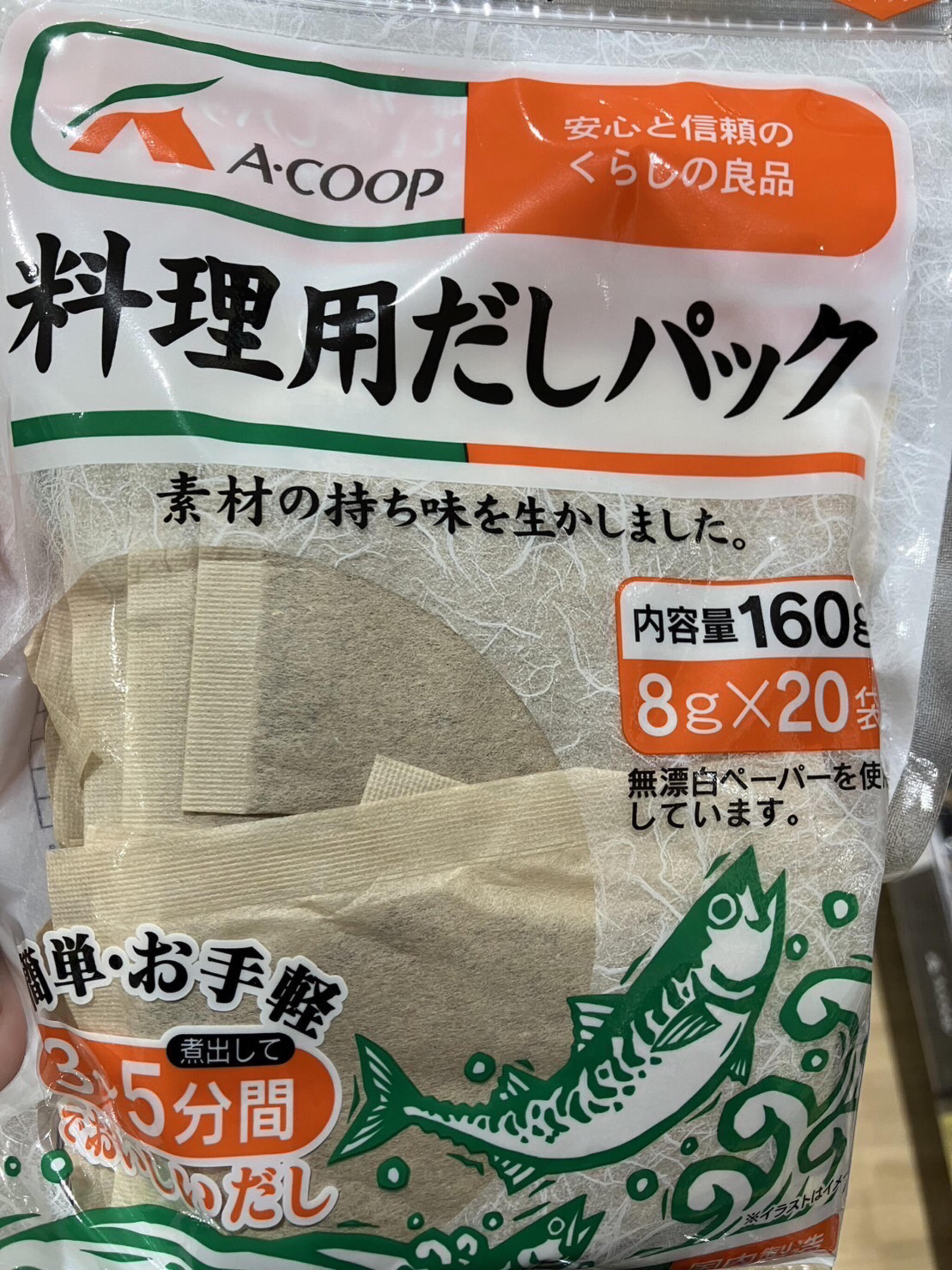 写真 : Aコープ あいら店 - 姶良市西餅田/スーパー | Yahoo!マップ