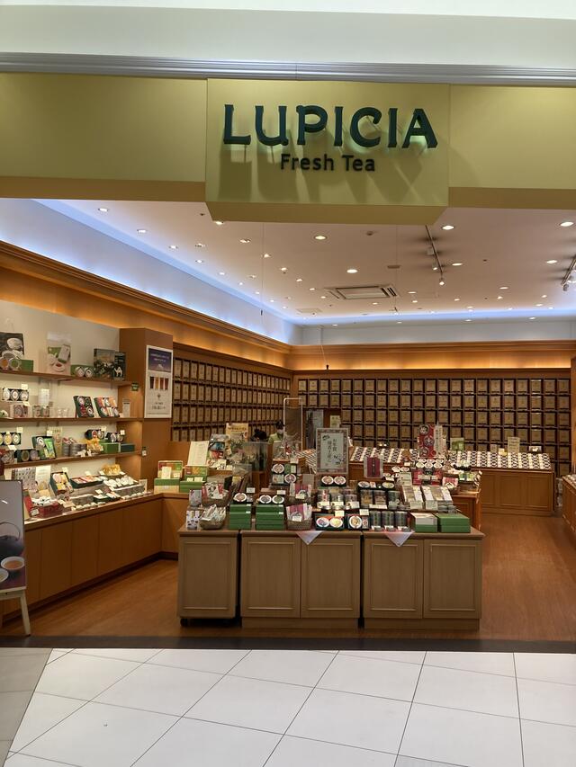 LUPICIA 熱田店 - 名古屋市熱田区六野/茶葉販売店 | Yahoo!マップ