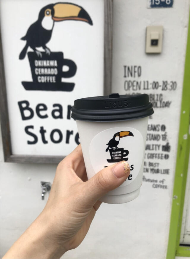 メニュー : 沖縄セラードコーヒービーンズストア - 浦添市港川/コーヒー店 | Yahoo!マップ