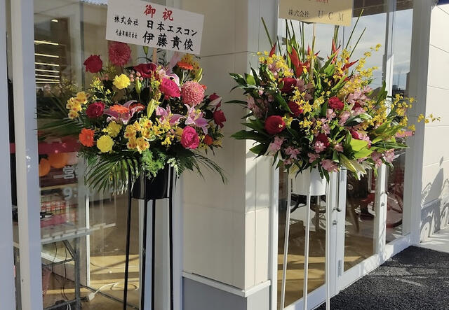 写真 : ココカラファイン 広田店 - 西宮市柳本町/ドラッグストア | Yahoo!マップ