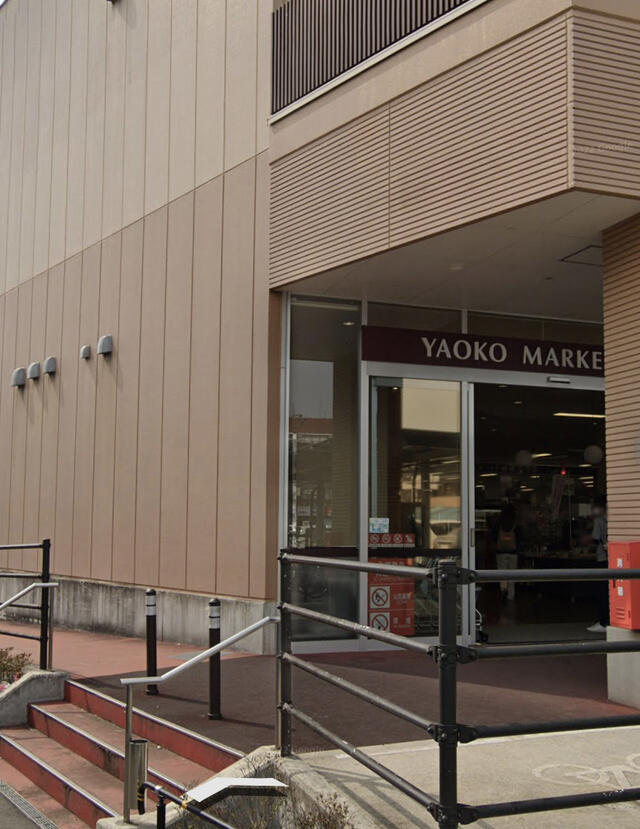 ヤオコー 小川ショッピングセンター - 比企郡小川町大字大塚/スーパー | Yahoo!マップ