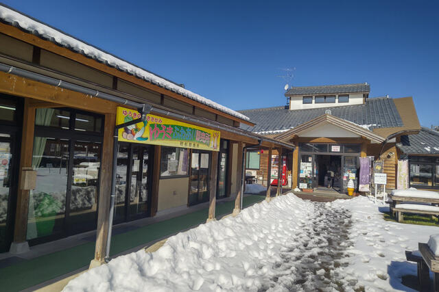 五頭山麓うららの森 - 阿賀野市村杉/観光案内所 | Yahoo!マップ