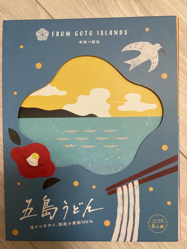 写真 : 虎屋製麺工場 - 南松浦郡新上五島町似首郷/製めん業 | Yahoo!マップ