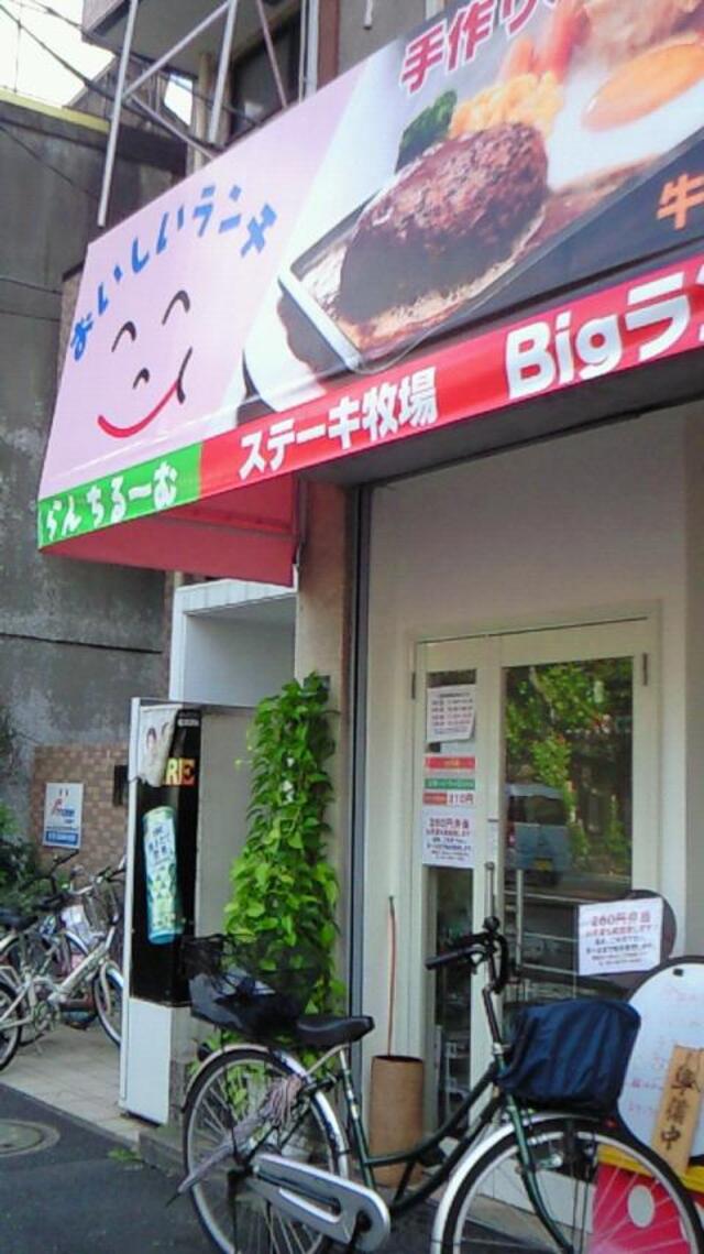 メニュー : CFクレヨン - 江東区亀戸/弁当屋 | Yahoo!マップ