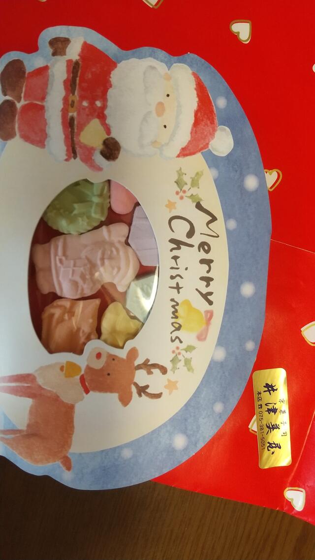 写真 : 井津美屋 イオンモールハナ店 - 京都市右京区西院追分町/和菓子店 | Yahoo!マップ