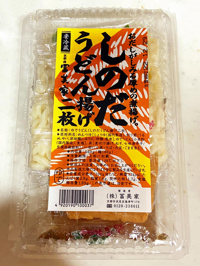 メニュー : 冨美家 - 京都市中京区菊屋町/飲食店 | Yahoo!マップ