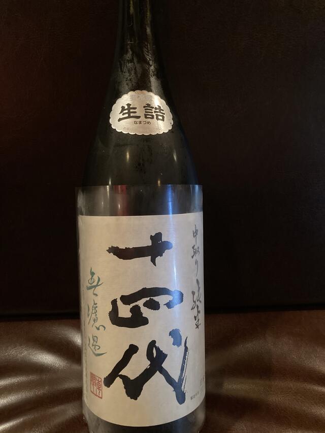 写真 : 飯野屋酒店 - 龍ケ崎市砂町/酒店 | Yahoo!マップ