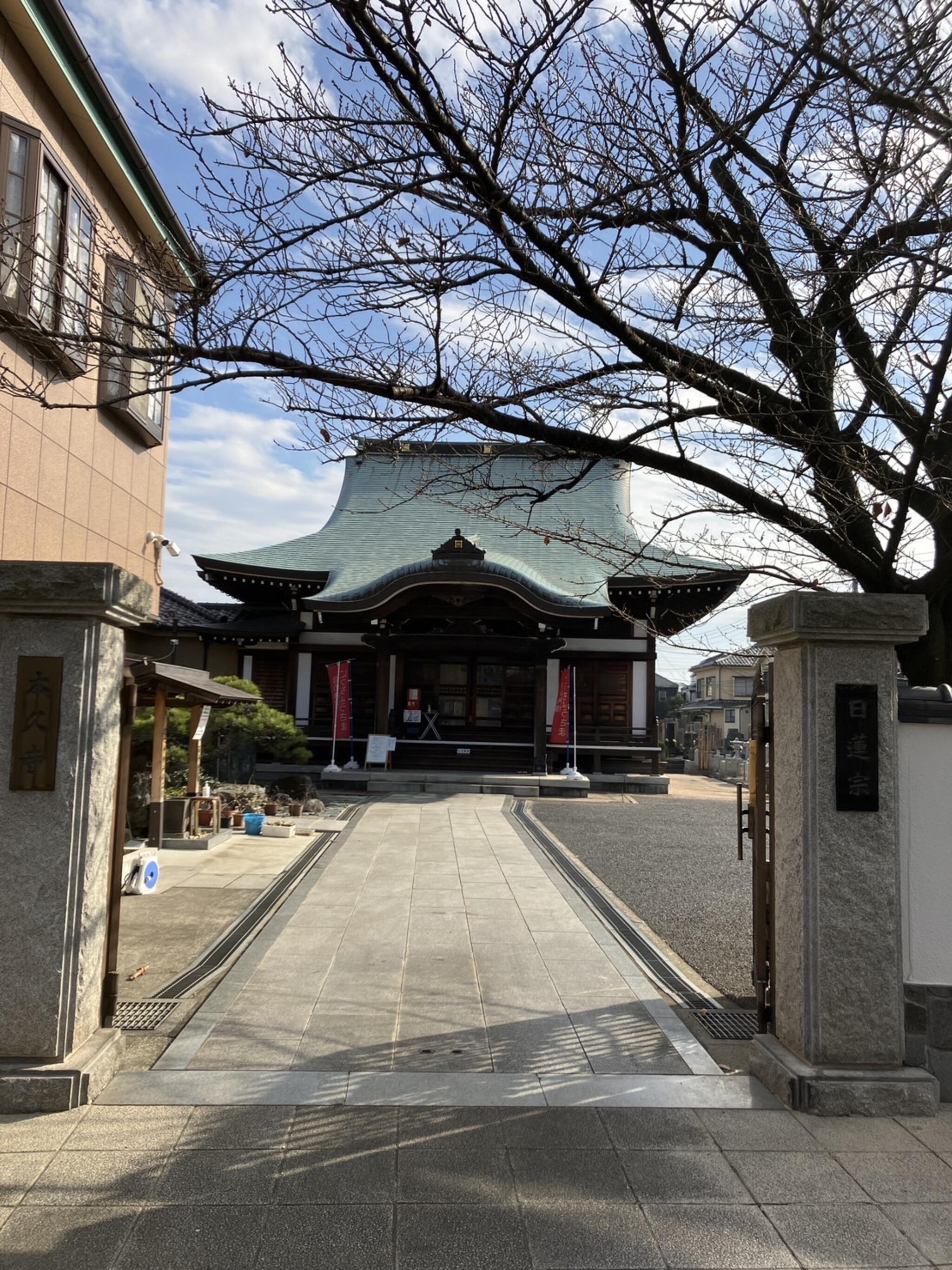 本久寺 - 市川市本行徳/寺院 | Yahoo!マップ