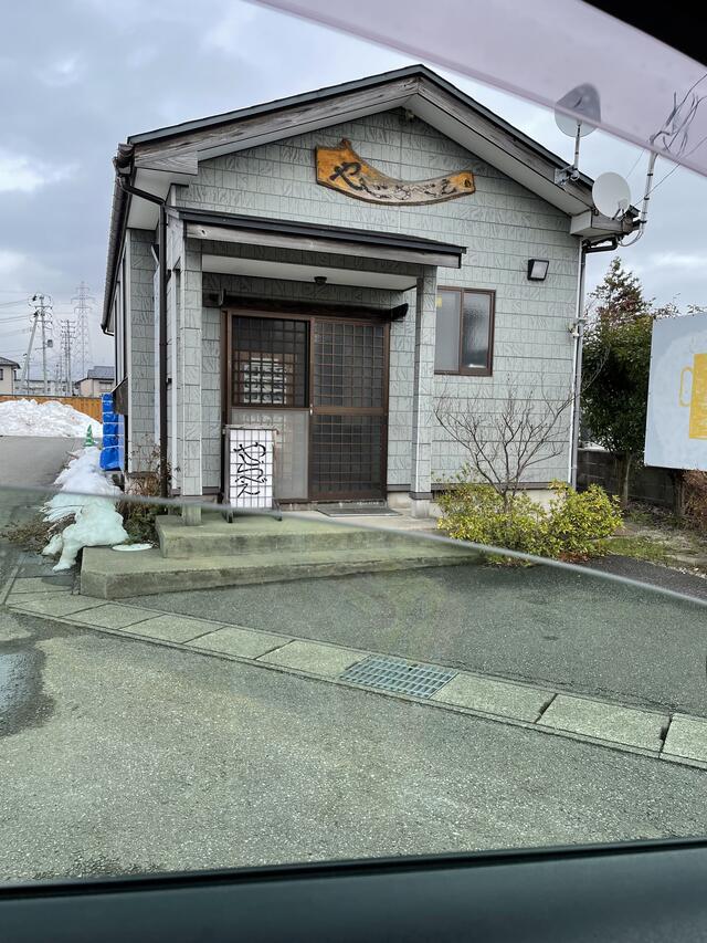 写真 : やじろべえ - 鶴岡市茅原町/居酒屋 | Yahoo!マップ