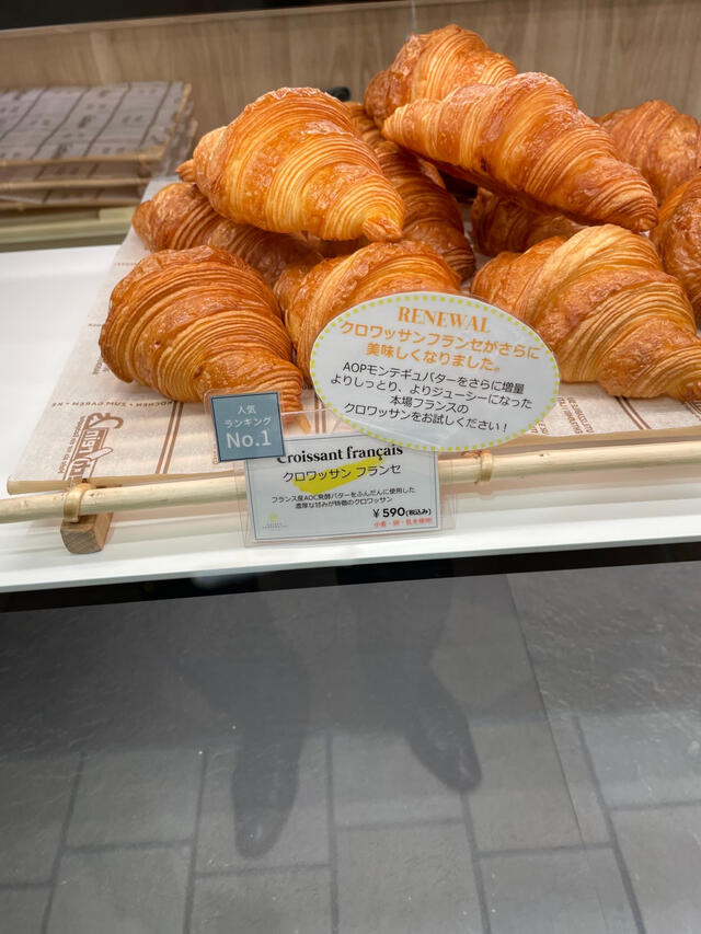 写真 : MAISON LANDEMAINE ATRÉ EBISU - 渋谷区恵比寿南/ベーカリー | Yahoo!マップ