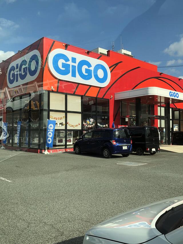 GiGO 尾道 - 尾道市新浜/ゲームセンター | Yahoo!マップ