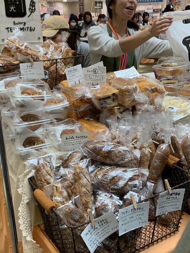 メニュー : ぱんや 照光 - 世田谷区北烏山/ベーカリー | Yahoo!マップ