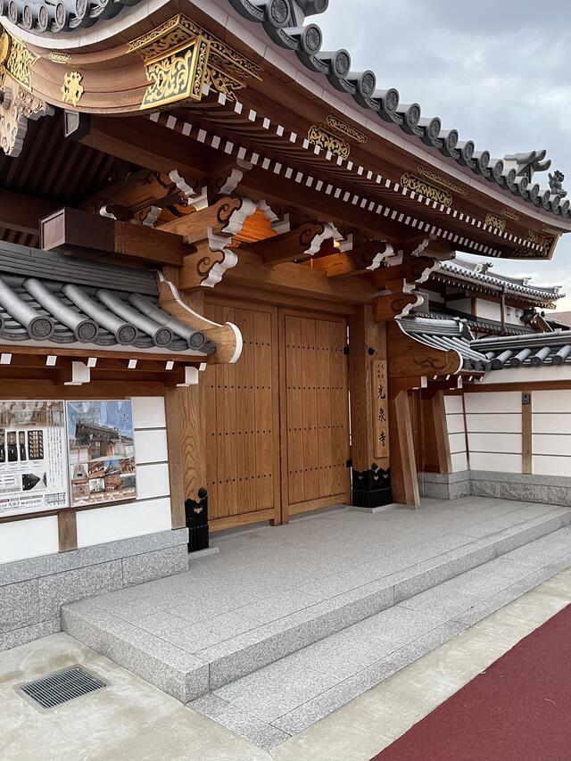 光泉寺 - 東大阪市菱屋西/寺院 | Yahoo!マップ