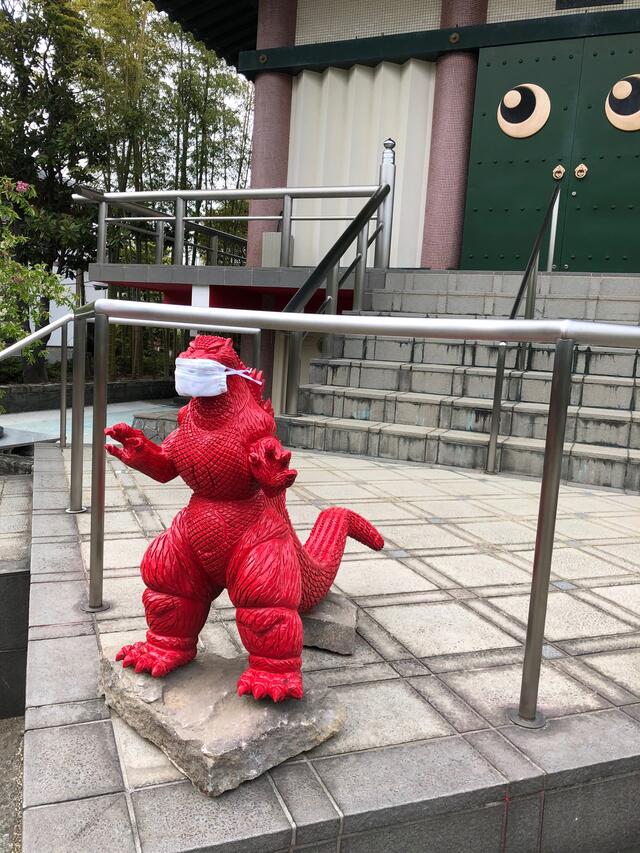 瑞応寺 - 足立区扇/寺院 | Yahoo!マップ