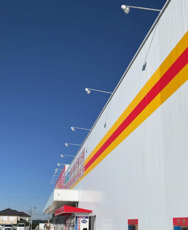 写真 : ダイレックス 宇美店 - 糟屋郡宇美町光正寺/ドラッグストア | Yahoo!マップ