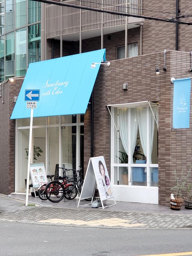 写真 : Sanctuary with eden 京橋店 - 大阪市都島区東野田町/美容院 | Yahoo!マップ