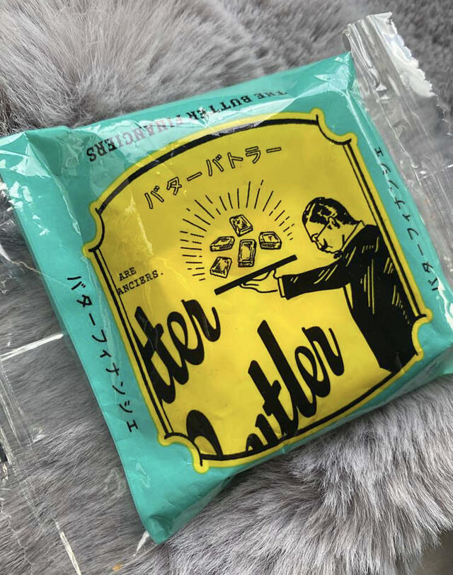 バターバトラー アベノハルカス近鉄本店 特設 - 大阪市阿倍野区阿倍野筋/スイーツ店 | Yahoo!マップ