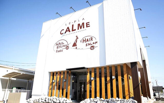 le-pla Calme - 豊川市正岡町/美容院 | Yahoo!マップ