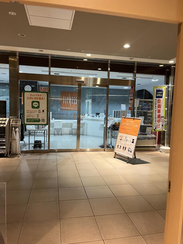 クチコミ : ティップネス横浜 - 横浜市西区北幸/スポーツクラブ | Yahoo!マップ