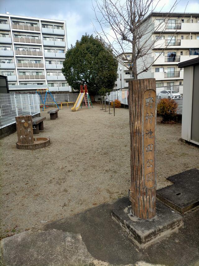 写真 : 野村池田公園 - 津市久居野村町/公園 | Yahoo!マップ