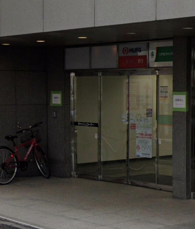 三菱UFJ銀行 ATM 川越駅西口 - 川越市脇田本町/ATM | Yahoo!マップ