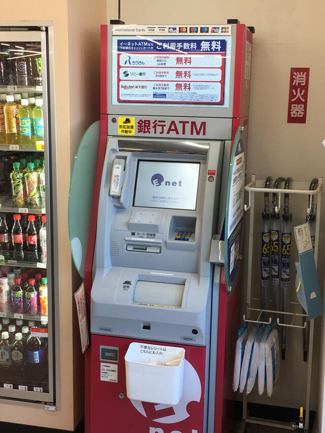 イーネット ファミリーマート由比中央 - 静岡市清水区由比町屋原/ATM | Yahoo!マップ