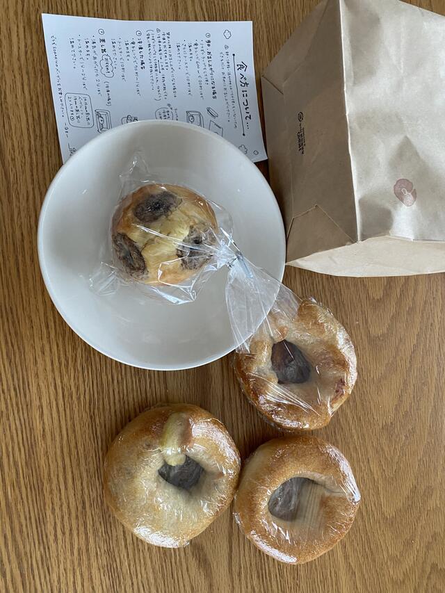 メニュー : BAGEL CAFE SORARIN - 常滑市飛香台/カフェ・喫茶 | Yahoo!マップ