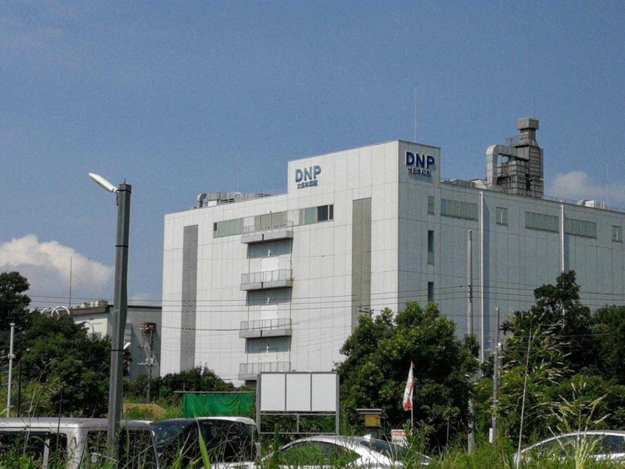 写真 : DNPテクノパック - 柏市十余二/工場 | Yahoo!マップ