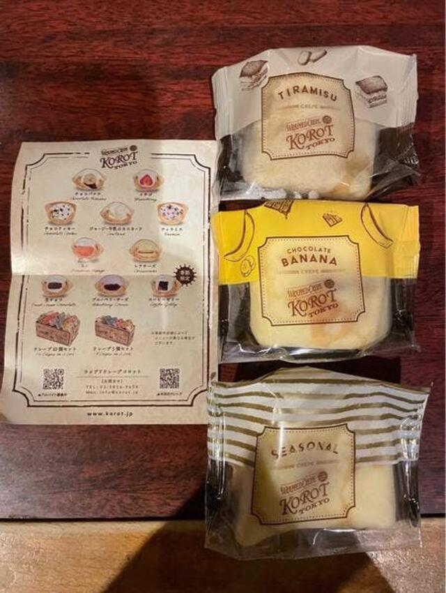 写真 : コロット 霞ケ関メトロ店 - 千代田区霞が関/クレープ店 | Yahoo!マップ