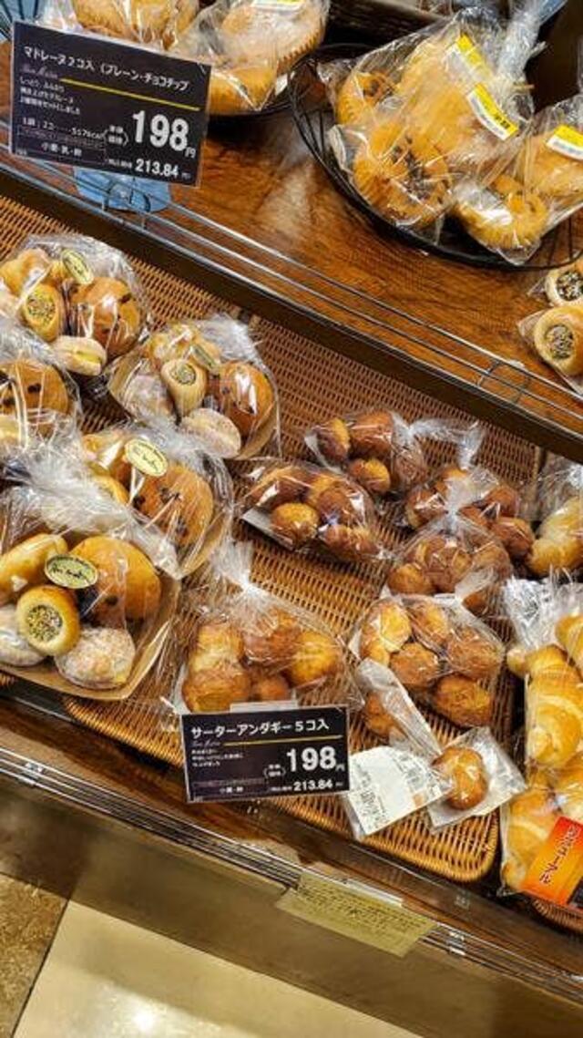 メニュー : ボンマタン いなげや調布仙川店 - 調布市仙川町/ベーカリー | Yahoo!マップ