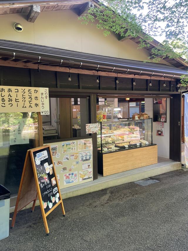 写真 : 加茂山公園売店 にじいろ - 加茂市大字加茂/飲食店 | Yahoo!マップ